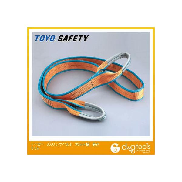 商品画像はイメージ画像です。実際とは異なる場合がございます。 超強力なJIS規格 最上級品(4等級)です。 伸縮性が少なく、重量物でも安定した作業ができます。 用途 玉掛け作業等に。 注意 摩耗や亀裂等により、中心の白い糸が見えた時が使用限...