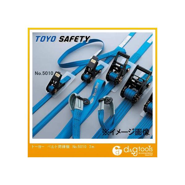 ラチェットバックルの底部で荷物を傷付けないように、バックルシートが標準装備されています。 用途 運搬物の固定に・荷崩れ防止に・結束の作業 ラチェットバックル式 バックルシート付 最大使用荷重(t):0.27 ベルト長さ(m)巻取側:3 ベル...