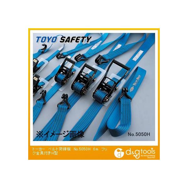 商品画像はイメージ画像です。実際とは異なる場合がございます。 両端にナローフックが付いております。 ラチェットハンドル部ワイドタイプです。 荷物にキズをつけずに、がっちりと固定・締める・緩めるが簡単にできます。 ラチェットバックルの底部で荷...