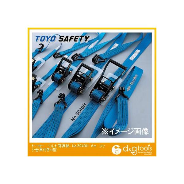 両端にナローフックが付いております。 荷物にキズをつけずに、がっちりと固定・締める・緩めるが簡単にできます。 ラチェットバックルの底部で荷物を傷付けないように、バックルシートが標準装備されています。 用途 運搬物の固定・荷崩れ防止・結束に。...