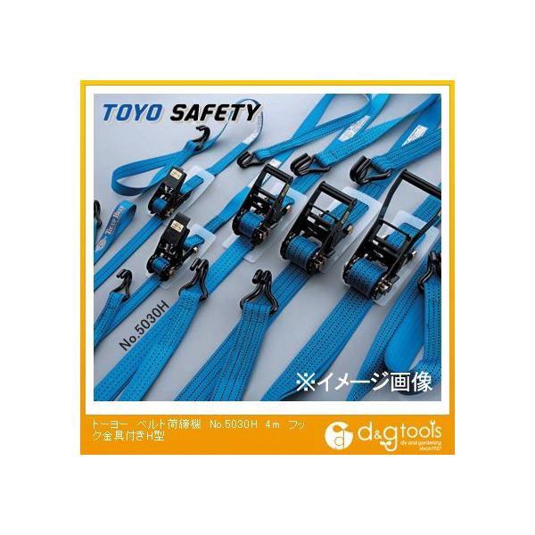 商品画像はイメージ画像です。実際とは異なる場合がございます。 両端にナローフックが付いております。 荷物にキズをつけずに、がっちりと固定・締める・緩めるが簡単にできます。 ラチェットバックルの底部で荷物を傷付けないように、バックルシートが標...