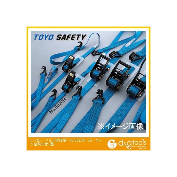 商品画像はイメージ画像です。実際とは異なる場合がございます。 両端にナローフックが付いております。 荷物にキズをつけずに、がっちりと固定・締める・緩めるが簡単にできます。 ラチェットバックルの底部で荷物を傷付けないように、バックルシートが標...