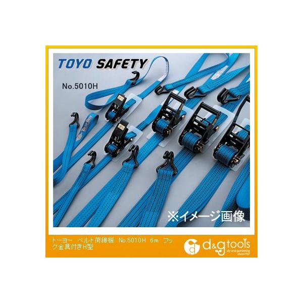 両端にナローフックが付いております。 荷物にキズをつけずに、がっちりと固定・締める・緩めるが簡単にできます。 ラチェットバックルの底部で荷物を傷付けないように、バックルシートが標準装備されています。 用途 運搬物の固定・荷崩れ防止・結束に。...