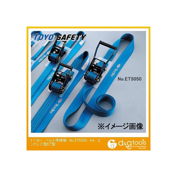 商品画像はイメージ画像です。実際とは異なる場合がございます。 ラチェットハンドル部ワイドタイプです。 ラチェットバックルの底部で荷物を傷付けないように、バックルシートが標準装備されています。 用途 パレットの荷物の結束に。 資材置き場等で、...