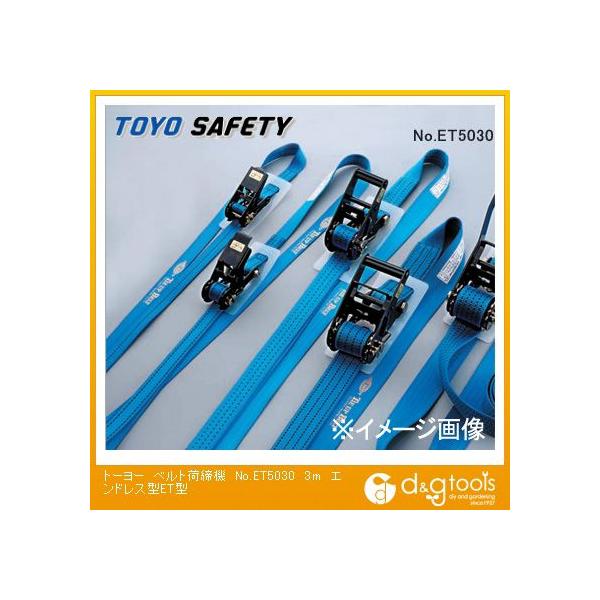 商品画像はイメージ画像です。実際とは異なる場合がございます。 ラチェットバックルの底部で荷物を傷付けないように、バックルシートが標準装備されています。 用途 パレットの荷物の結束に。 資材置き場等で、荷物を結束する際に。 ラチェットバックル...