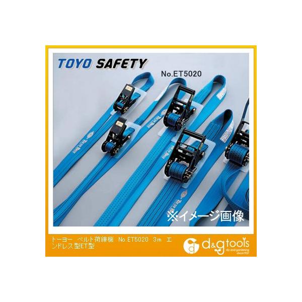 商品画像はイメージ画像です。実際とは異なる場合がございます。 ラチェットバックルの底部で荷物を傷付けないように、バックルシートが標準装備されています。 用途 パレットの荷物の結束に。 資材置き場等で、荷物を結束する際に。 ラチェットバックル...