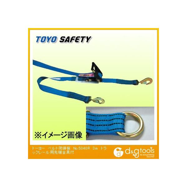 【サイズ】 3m 【入数】 1 No5040R