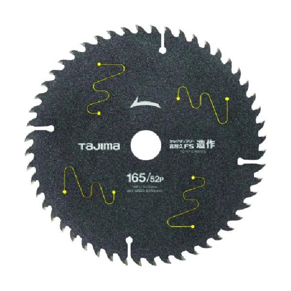 商品画像はイメージ画像です。実際とは異なる場合がございます。 ■特徴 レーザースリットによる消音効果があります。 超微粒タングステンカーバイド系チップを採用しています。 フッ素塗装で切り渋りを防止します。  ■用途 木材などの切断（造作用）...