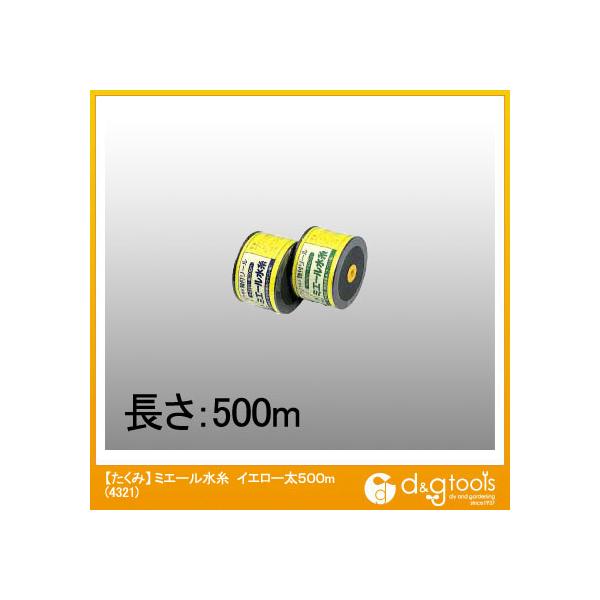 ●クルクル回る軸付きリールでスムーズに糸張りができます。 ●測量用水糸。 ●使いやすさ抜群のよく見える蛍光染色水糸です。 ●水に強いプラスチックリールです。 ●糸がほどけない糸止め付きです。 ●最高級のナイロン糸を使用しています。 ●糸の色...