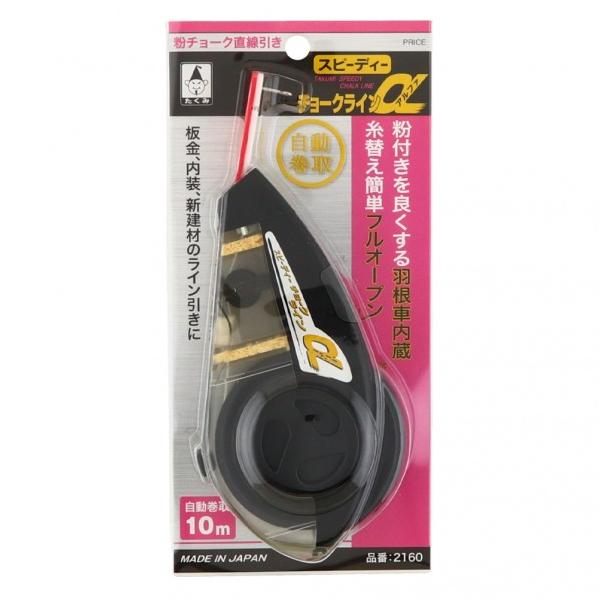 ●フルオープンデメンテナンスが簡単！ ・自動巻取チョークライン ・フルオープン式でメンテナンスが簡単 ・粉チョークが糸によく付く粉付車を内蔵しています。 ※T03-0215 たくみ 2160-1 チョークラインαシルバーは在庫限りで廃番にな...