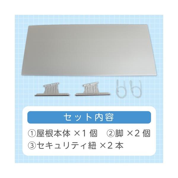 エアコン室外機日よけ屋根 エアコン室外機への直射日光を防ぎエアコンの効率悪化を抑制！！  夏の冷房時の温度設定を1℃高くすると、約13％の消費電力の削減となると言われています。   用途:エアコン室外機の日よけ セット内容:屋根本体x1個、...