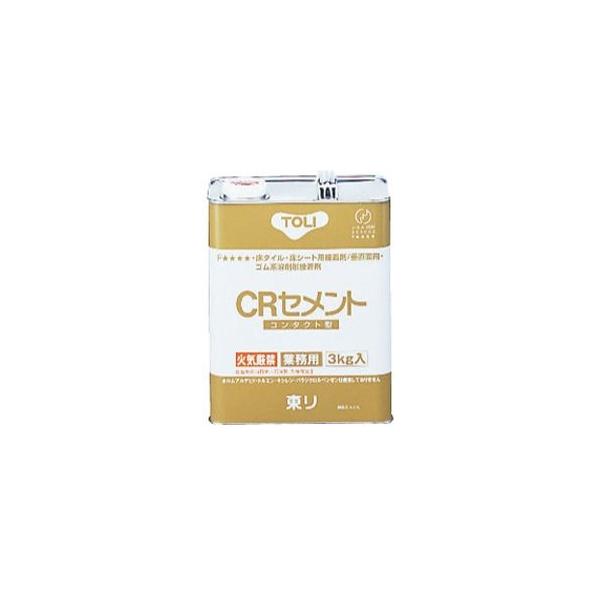 サイズ：3kg CRCS