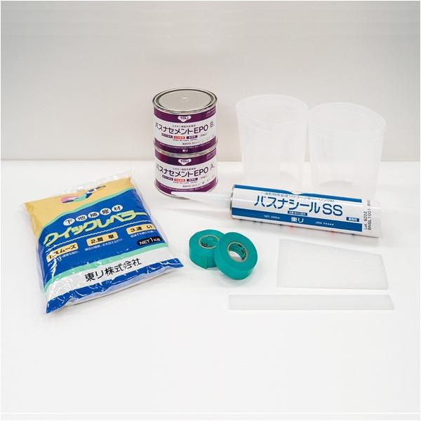 東リ『バスナシリーズ』専用の施工材料パックです。 必要な材料や道具を集めた、小面積の施工に便利な材料をセットにしました。 【内訳】・バスナセメントEPO 1kgセット ・バスナシールSS 1本/333ml(ご使用の際には専用のコーキングガン...