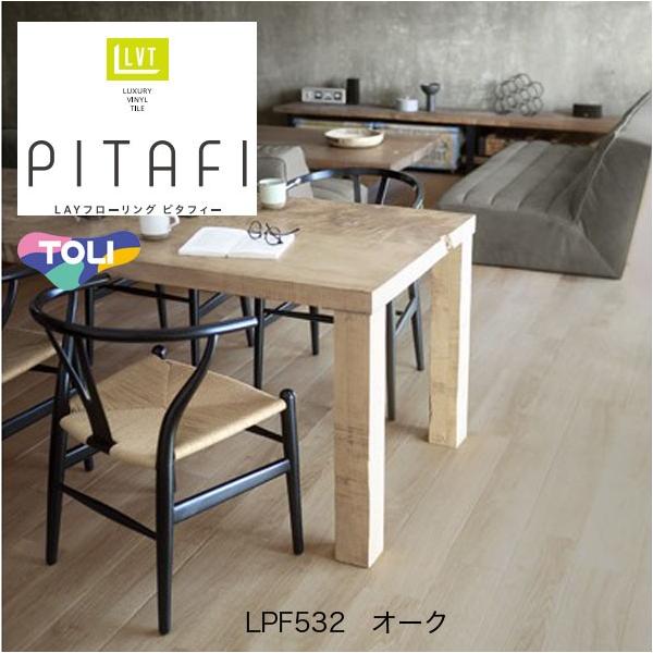 ●リフォームにピッタリ 床の上に重ねて貼るだけ！かんたんリフォーム床タイル。 ●床にピッタリ 貼ってはがせて元通り！ノリがいらない裏面吸着タイプ。 ●お部屋にピッタリ やわらかいからハサミのカットも可能！2mm厚でドアの開閉もスムーズ！ ●...