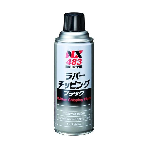 ゴム質凹凸耐チッピング塗料 ゴム質の柔軟性を有した凹凸仕上げの耐チッピング塗料です。 乾燥後は他の塗料を上塗りすることが出来ます。 密着性、耐水性、防錆性、耐衝撃性に優れています。 用途 自動車のフロントフェンダー、スカート、ロッカーパネル...