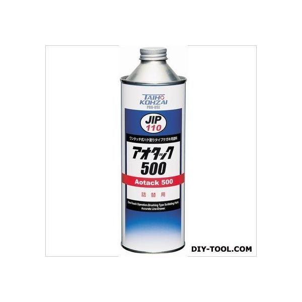 精密ケガキ用塗料/ブルー 密着性が優れており、あらゆる金属表面やガラス等に使用できます。 膜厚はμm単位（0.005mm）の厚さなので、精密、鮮明なケガキができます。 乾きが速く（1分以内）、待ち時間を短縮できます。 エアゾール式（青ニスス...