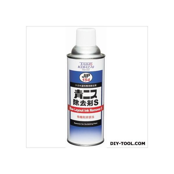 有機則非該当のケガキ用塗料専用除去剤です。 ケガキ塗料が、簡単に迅速に除去できます。 有機溶剤中毒予防規則に該当しません。 強力な脱脂力があり、速乾性です。 用途 青ニススプレーS、白ペンスプレーSの専用除去剤 金属部品、金型等の脱脂洗浄 ...