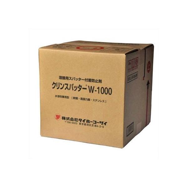 クリンスパッター 兼用タイプ 溶接後、直接塗装もでき、また洗浄することもできるタイプです。 SUS、SSどちらにも使用可能です。 水溶性で環境、人体に配慮した処方です。 W-1000は標準タイプ。 用途 溶接時のスパッター付着防止 容量(k...