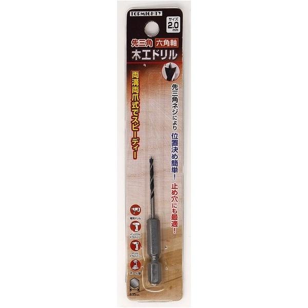 ●両爪両溝式でスピーディー ●用途:木材、樹脂の穴あけに。 ●両爪両溝式でスピーディーで綺麗な穴あけができます。 ●先三角ネジにより位置決めが容易で、止め穴にも最適です。 ●六角シャンク対辺6.35mm。 ●電気ドリル、インパクトドライバー...
