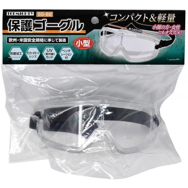 コンパクト・軽量なため、小顔の方、女性におすすめ。  ベンチレーション、防曇加工でレンズの曇りを軽減。   【カラー】 クリア 【重量】 64g 【入数】 1個