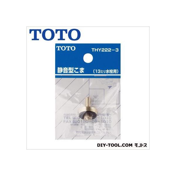 【入数】 1 THY2223