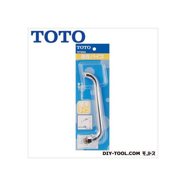 【入数】 1点 THY204A