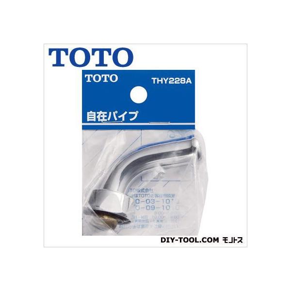【入数】 1 THY228A