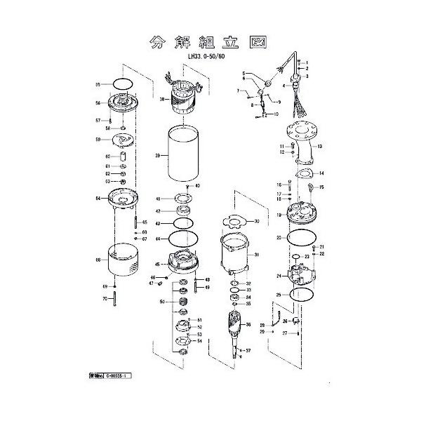 ■仕様 ポンプケーシング   【入数】 1点 801020000579