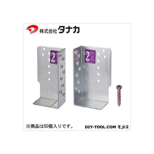 筋交い金物 筋かい金物 筋交いプレート  【サイズ】 47.3×142.7×82.7×2.3 【入数】 50個 AA1061