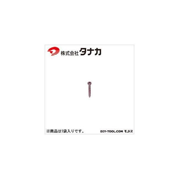 サイズ：L=43 TBA45AA3B49