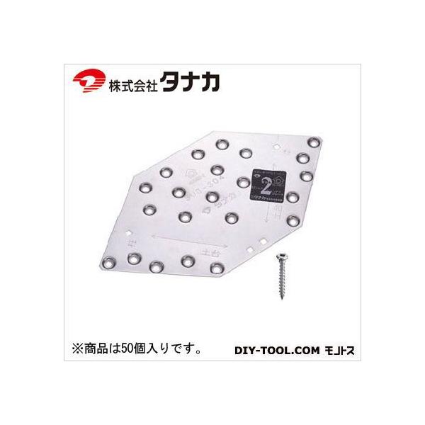 筋交い金物 筋かい金物 筋交いプレート  【サイズ】 173×173×0.6 【入数】 50個 AA2152