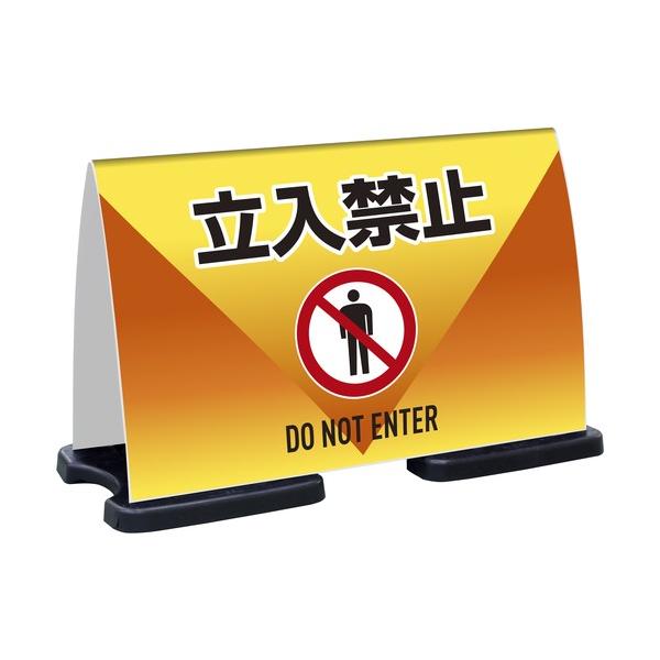 ●特長:誘導・規制・サイン看板まで、様々なシーンで幅広く活躍します。 ●用途:標示スタンド ●規格:立入禁止 ●サイズ:W750×D300×H466mm ●材質:パネル部:電気亜鉛メッキ鋼板に粉体塗装、ベース:再生ゴム、印刷面:塩化ビニール...