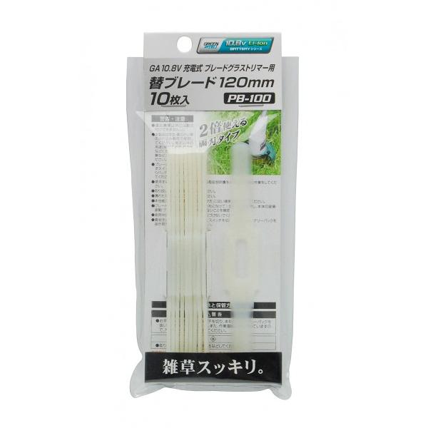 メーカー名:高儀 チップソー 芝刈り機用 草刈機用 草刈り機用 刈り払い機用 刈払機用 刈払い機用 ガーデニング 園芸 農業  【入数】 10枚入