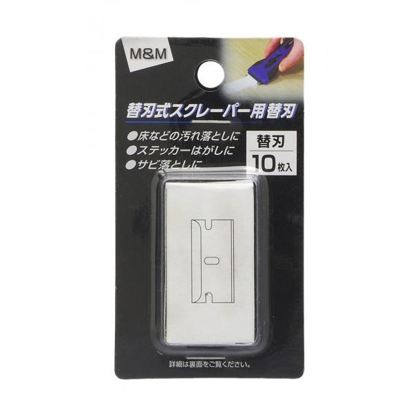 ●床などの汚れ・サビ落としに ●ステッカーはがしに ●材質:高炭素刃物鋼 ●入数:1セット(10枚入) メーカー名:高儀 スクレーパ、ヘラ、コテ  【サイズ】 H110×W65×D10(mm) 【入数】 10枚