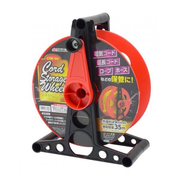 メーカー名:高儀  【サイズ】 H350×W278×D196(mm) 【入数】 1台 CSW100