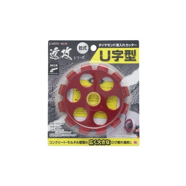 メーカー名:高儀 カッタ、切断機  【サイズ】 H150×W130×D17(mm) 【入数】 1