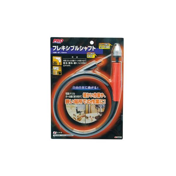 用途 ●電動ドリルやボール盤に取り付けて、細かい作業や狭い場所での作業に ●各種先端パーツを取り付けて、彫る・削る・磨くなどの用途が広がります 特長 日本製 仕様 ●全長:約1100mm ●入力軸径:φ6mm ●チャック能力:1.0〜6.5...
