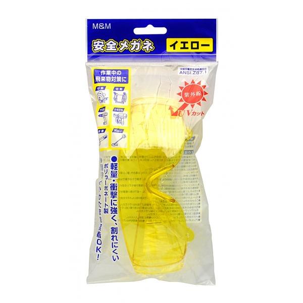 メーカー名:高儀  【サイズ】 H235×W120×D45(mm) 【カラー】 イエロー