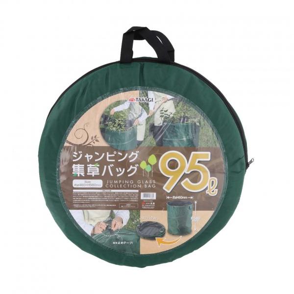●使用しないときは、たたんでコンパクトに収納 ●コンパクトに折りたためるので携帯に、片付けに便利 ●中身が空でもしっかり自立 ●本体:ナイロンPEコーティング ●本体サイズ:約φ480×580mm メーカー名:高儀   【サイズ】 95L ...