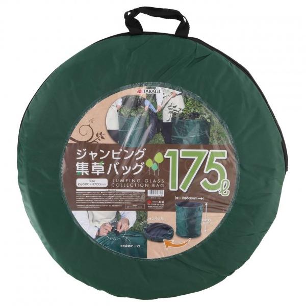 ●使用しないときは、たたんでコンパクトに収納 ●コンパクトに折りたためるので携帯に、片付けに便利 ●中身が空でもしっかり自立 ●本体:ナイロンPEコーティング ●本体サイズ:約φ560×700mm メーカー名:高儀   【サイズ】 175L...