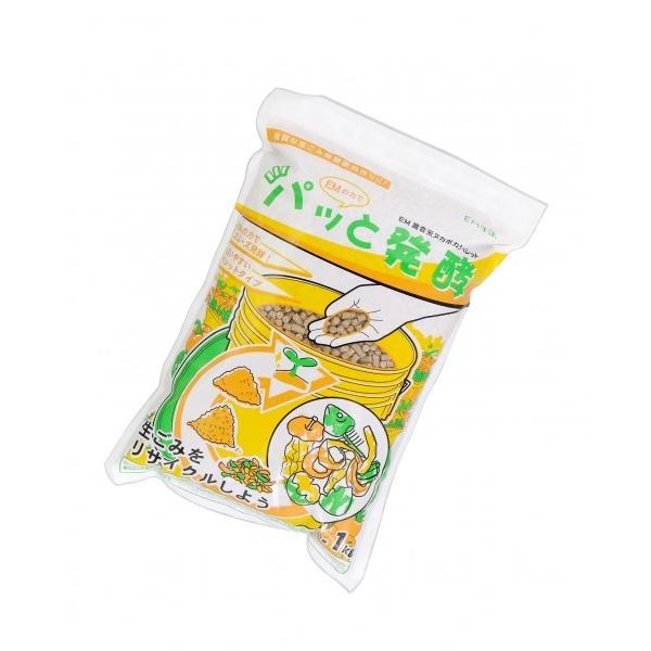 EMで発酵させた米ヌカぼかし ペレット状なので使いやすく、生ゴミにまぶしておくと、EMの力で発酵を促進します。 1kg メーカー名:高儀  【入数】 1袋