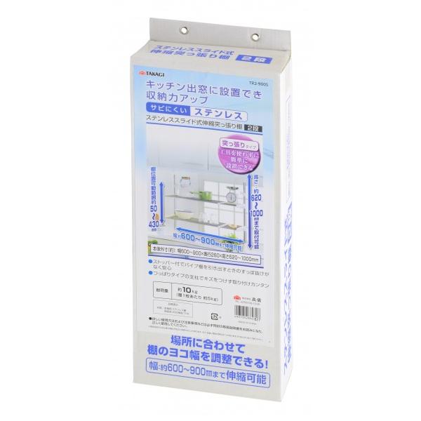 ●キッチン出窓に設置でき収納力アップ ●サビにくいステンレス製  ●工具を使わずに簡単に設置できる突っ張りタイプ  ●ストッパー付でパイプ棚を引き出すときのすっぽ抜けがなく安心  ●つっぱりタイプの支柱でキズをつけず取り付けカンタン  ●幅...