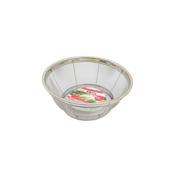 ●清潔で丈夫なステンレス製  ●日本製 メーカー名:高儀  【サイズ】 (W)345×(H)145×(D)345mm 【重量】 480(g)