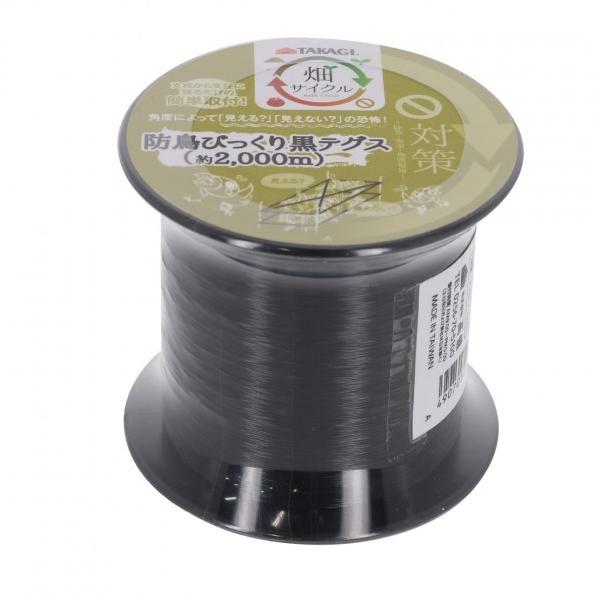 (用途) ●害鳥対策に(特長) ●支柱から支柱に張るだけの簡単取付！ ●角度によって「見える？」「見えない？」の恐怖！(仕様) ●材質/ナイロン100％幅×高さ×奥行(mm):72×67×72 メーカー名:高儀  【入数】 1個