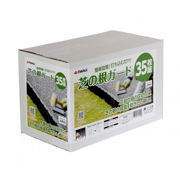 ●花壇や畑の区切りに_x000D_ ●簡単設置！打ち込むだけ！ _x000D_ ●芝の根の浸食を防ぎたい時に_x000D_ ●ポリプロピレン メーカー名:高儀  【サイズ】 160×135×13mm 【カラー】 ブラック 【重量】 56g ...