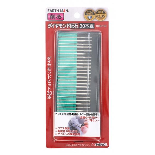 ●ガラス・貝殻・金属・タイル・石材・樹脂等に_x000D_ ●金属のバリ取り _x000D_ ●さび落とし _x000D_ ●グラス彫刻 _x000D_ ●陶磁器の彫り込み_x000D_ ●タイルへの模様彫刻_x000D_ ●ダイヤモンド先...