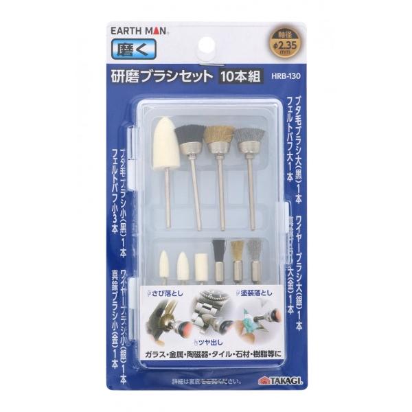 ●ガラス・金属・陶磁器・タイル・石材・樹脂等に _x000D_ ●さび落とし _x000D_ ●ツヤ出し _x000D_ ●塗装落とし_x000D_ ●ブタ毛ブラシ大(黒)×1 _x000D_ ●ワイヤーブラシ大(銀)×1 _x000D_ ...