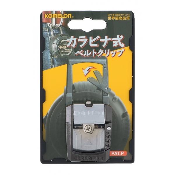 ●世界最高品質 ●便利なベルトクリップ付き メーカー名:高儀 巻き尺 巻き尺 メジャー 巻尺  【入数】 1個