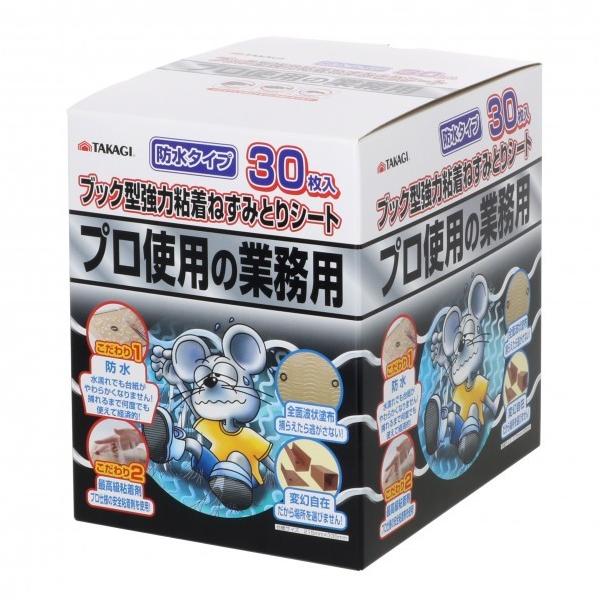 ねずみの捕獲に ●強力粘着で捕らえたネズミを逃がさない ●薬剤未使用で毒性が無く安全 ●ゴキブリやムカデ等の虫にも ●高低温度に左右されず、粘着力が持続(仕様)【成分表示】 ●本体:紙 ●粘着剤:ポリブデン ●リング:PP(付属品)30枚入...