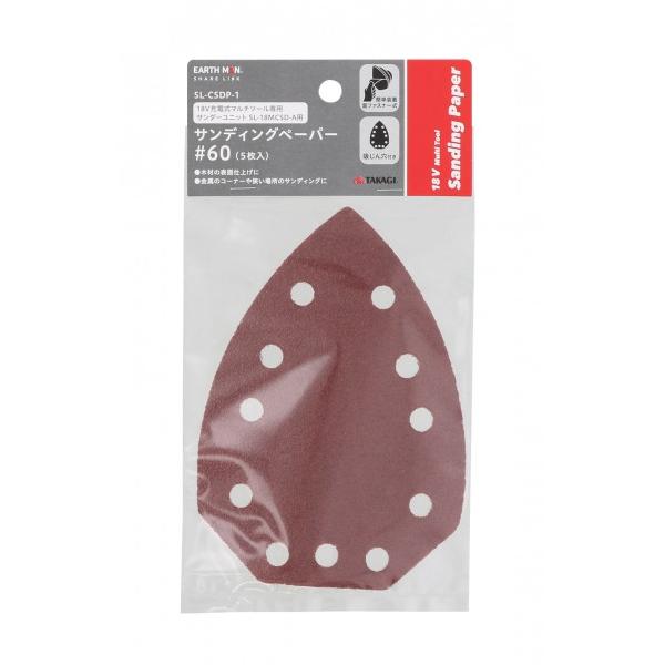 ●18V充電式マルチツール専用サンダーユニットSL-MCSD-A用 ●木材の表面仕上げに ●金属のコーナーや狭い場所のサンディングに ●簡単装着 面ファスナー式 ●吸じん穴付き(仕様)-(サイズ)#60 5枚入(付属品)サンディングペーパー...